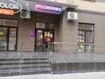 Wildberries (Garazhnaya ulitsa No:87к1), teslimat noktası  Krasnodar'dan