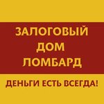 Ulyanovsky Zalogovy Dom (Krasnoproletarskaya Street No:16), rehincilik  Ulyanovsk'tan