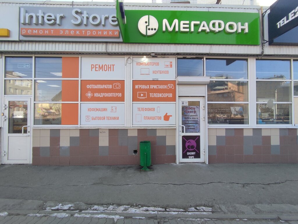 GSM operatörleri Megafon - Yota, Irkutsk, foto