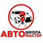 Avto-Master (Malysheva Street No:85А/1), sürücü kursları  Yekaterinburg'dan