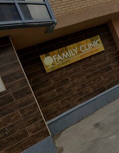 Family clinic (5-ya proseka No:95Б, Samara), kozmetoloji, kozmetik salonları  Samara'dan