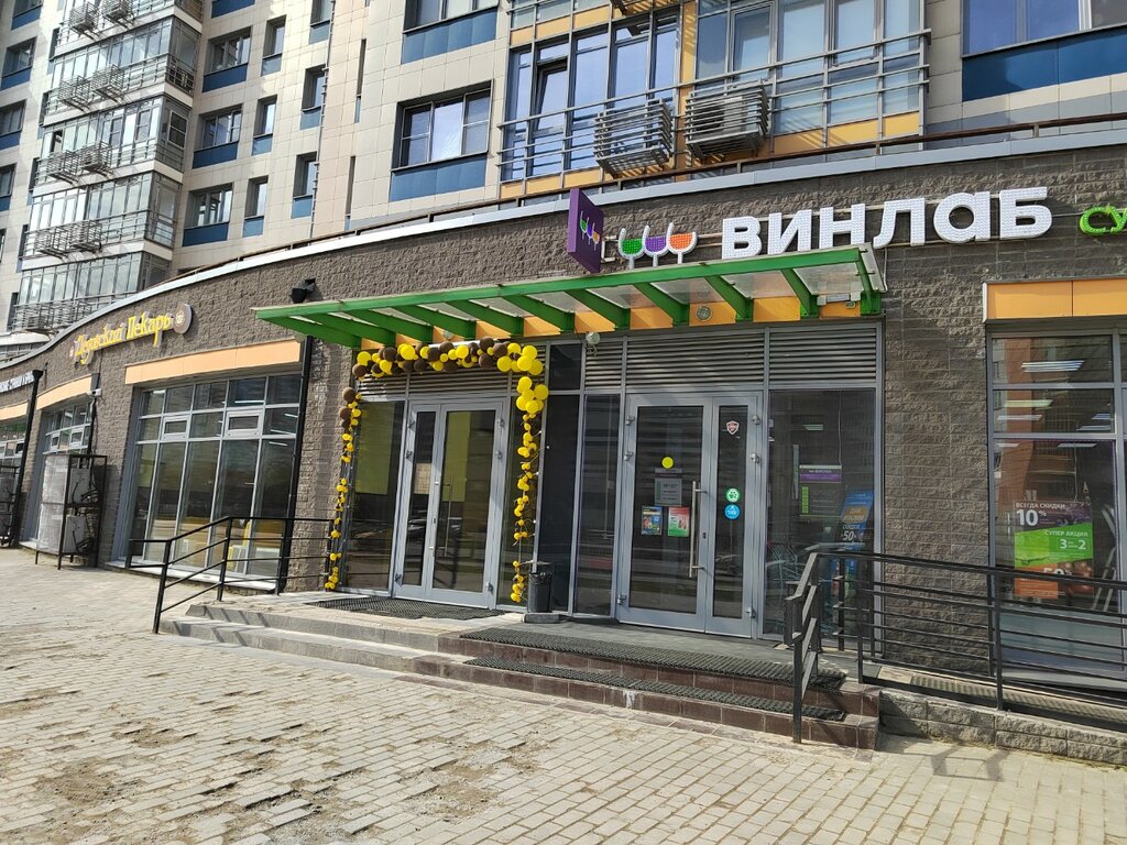 Ekmek fırını Дедовский пекарь, Krasnogorsk, foto