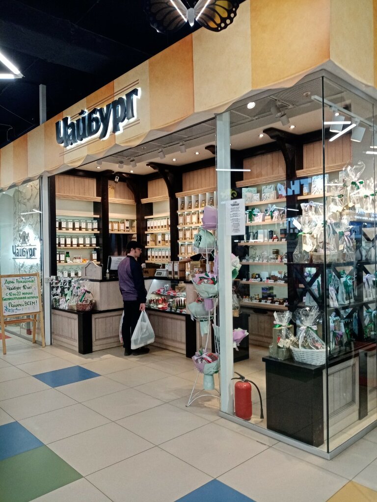 Çay mağazaları Чайбург, Ufa, foto