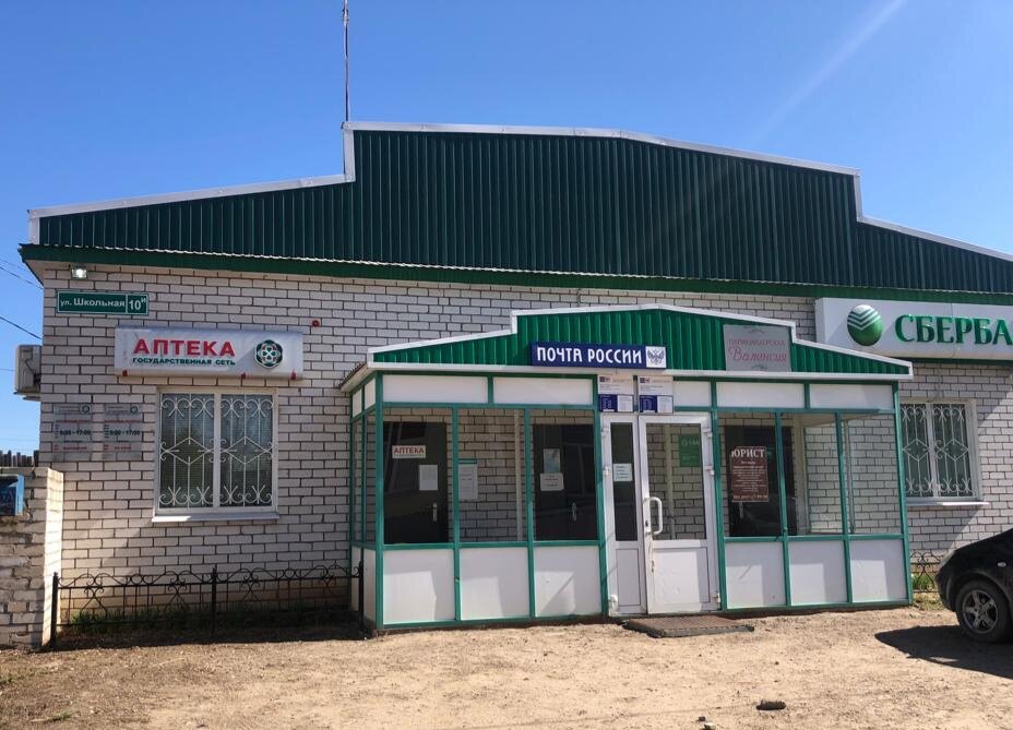 Eczaneler Tattekhmedfarm, Tataristan, foto