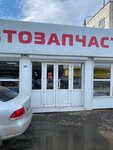 Respekt-Tula (Novomoskovskoye Highway No:32А, Tula), otomobil yedek parçaları  Tula'dan