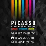 Picasso (ulitsa Sverdlova No:37), reklam ajansları  Oktiabrski'den
