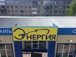 3D вывески (2nd Volzhskaya Street No:12А), açıkhava reklamcılığı  Kostroma'dan