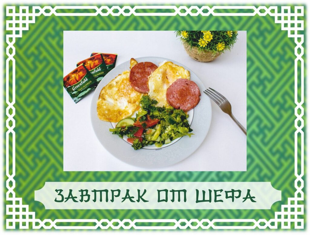 Kafe Нютагта!, Zabaykalski krayı, foto