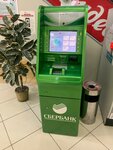 Сбербанк, банкомат (Avtozavodskaya Street No:3А), atm'ler  Izhevsk'ten