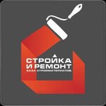 Stroyka i remont (Dubovaya ulitsa No:111, Kazinka Village), yapı mağazası  Lipetskaya oblastından