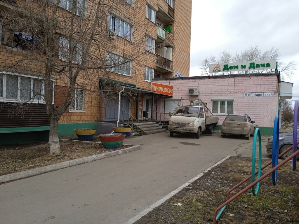 Yurtlar Obshchezhitiye Nadezhda, Mup Spdu, Izhevsk, foto