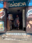 Ets Badeya (Brazzaville, Poto-Poto), market  Brazzaville'den