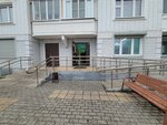 Изиснаб (Perovskaya Street No:66к2), toptan kırtasiye firmaları  Moskova'dan