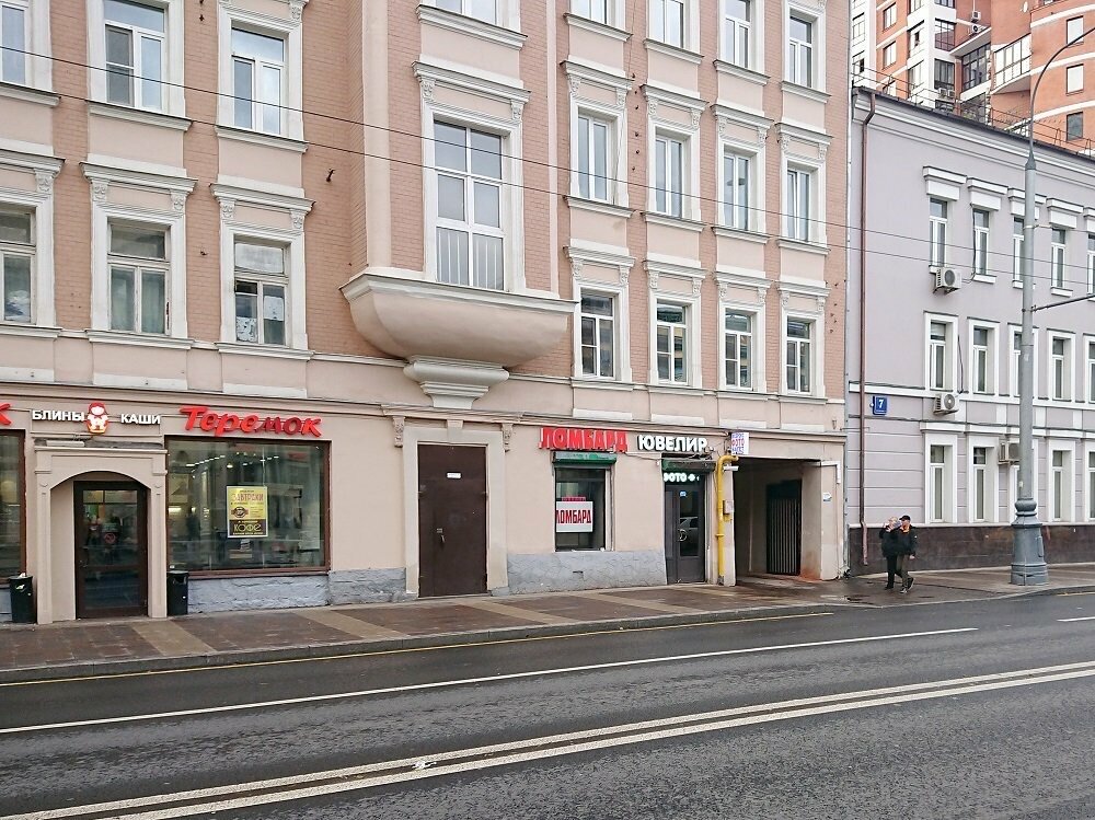 Gravür Gravirovka, Moskova, foto