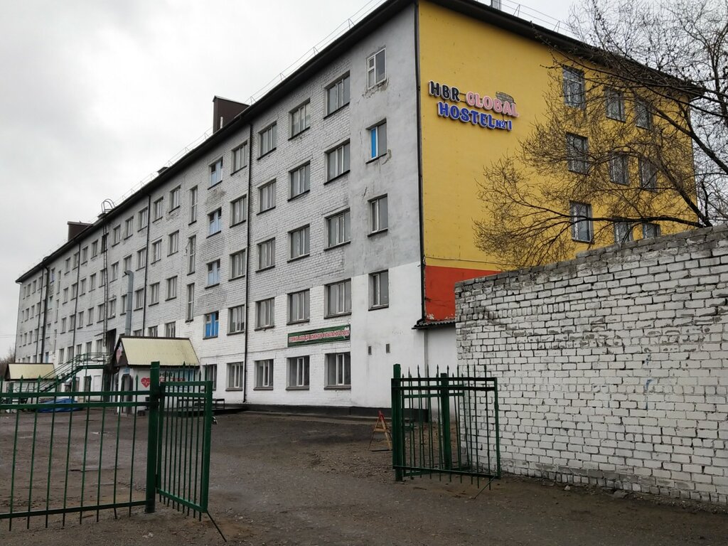 Pansiyonlar, hosteller Hbr Global Hostel, Semey, foto