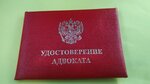 Avukat Borisov A. A. (Romanovskaya ulitsa No:19, derevnya Glukhovo), avukatlar  Moskova ve Moskovskaya oblastından