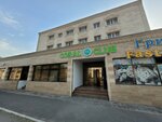 Coral Club (Asqar Toqmağambetov street No:19), besin takviyesi, aktariye  Kızılorda'dan