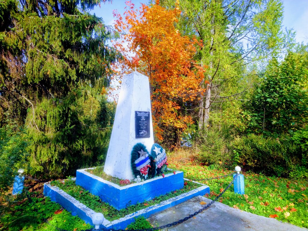 Anıt, heykel Мемориал Великой Отечественной войны, Novgorodskaya oblastı, foto