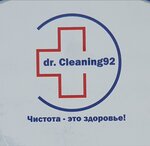 Dr. Cleaning (улица Героев Бреста No:59А), temizlik şirketleri  Sevastopol'dan