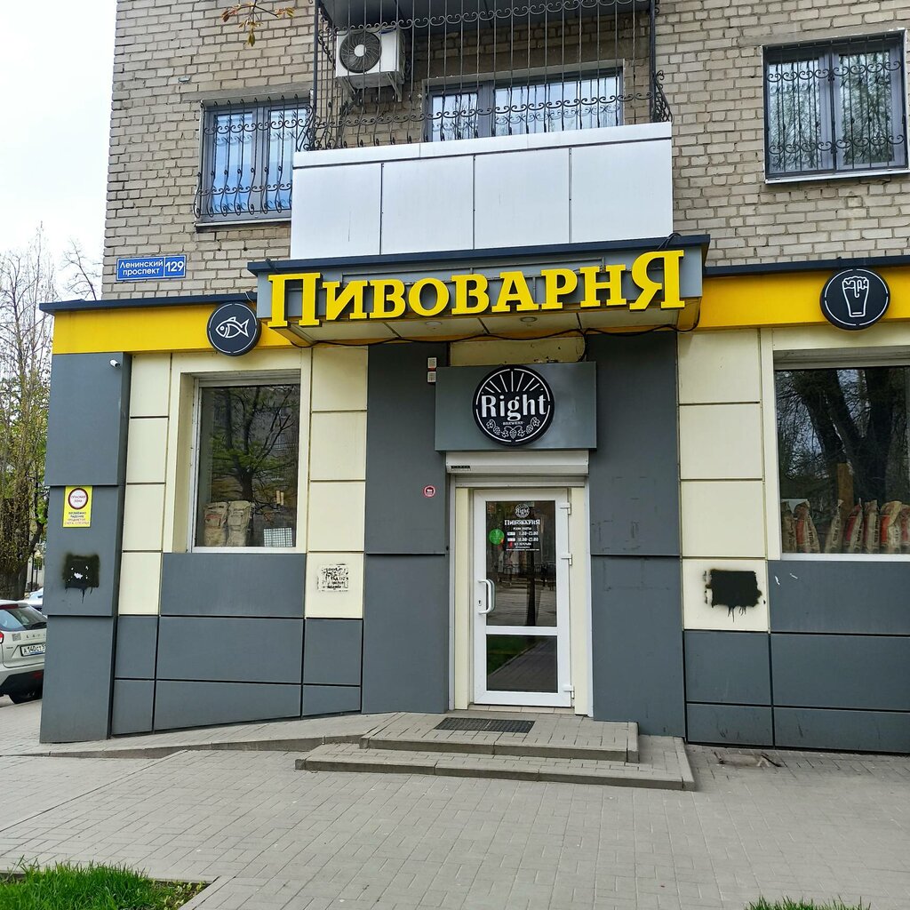 Bira dükkanı Right, Voronej, foto