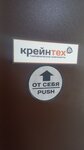 Kreintech (Sofji Kavaliewskaj Lane No:60), hidrolik ve hava basınçlı ekipman firmaları  Minsk'ten