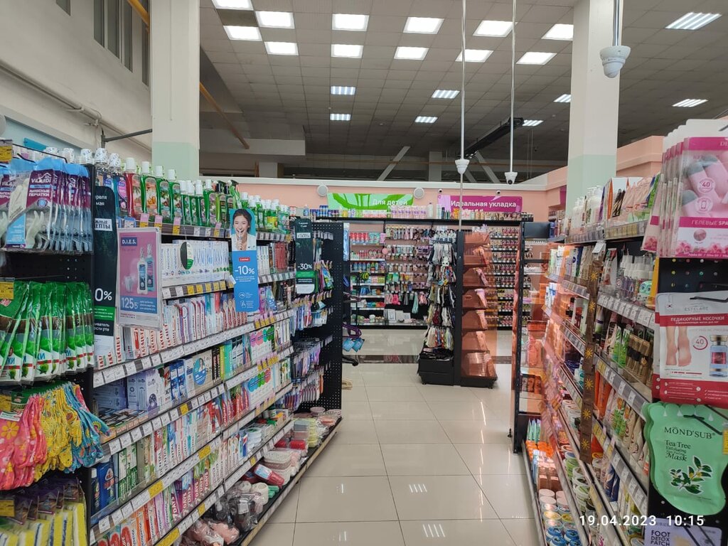 Kozmetik ve parfümeri mağazaları Ulybka radugi, Başkurdistan, foto