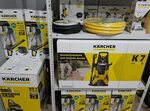 Karcher SBK-Trade (Prokhodnoy Lane No:5), temizlik teknolojileri firmaları  Yekaterinburg'dan