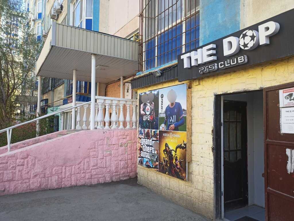 Bilgisayar kulübü The Dop, Atırav, foto