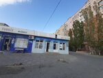 İsti tendir ve kure choreyi (Üzeyir Hacıbəyov küçəsi No:554), ekmek fırını  Sumgayıt'tan
