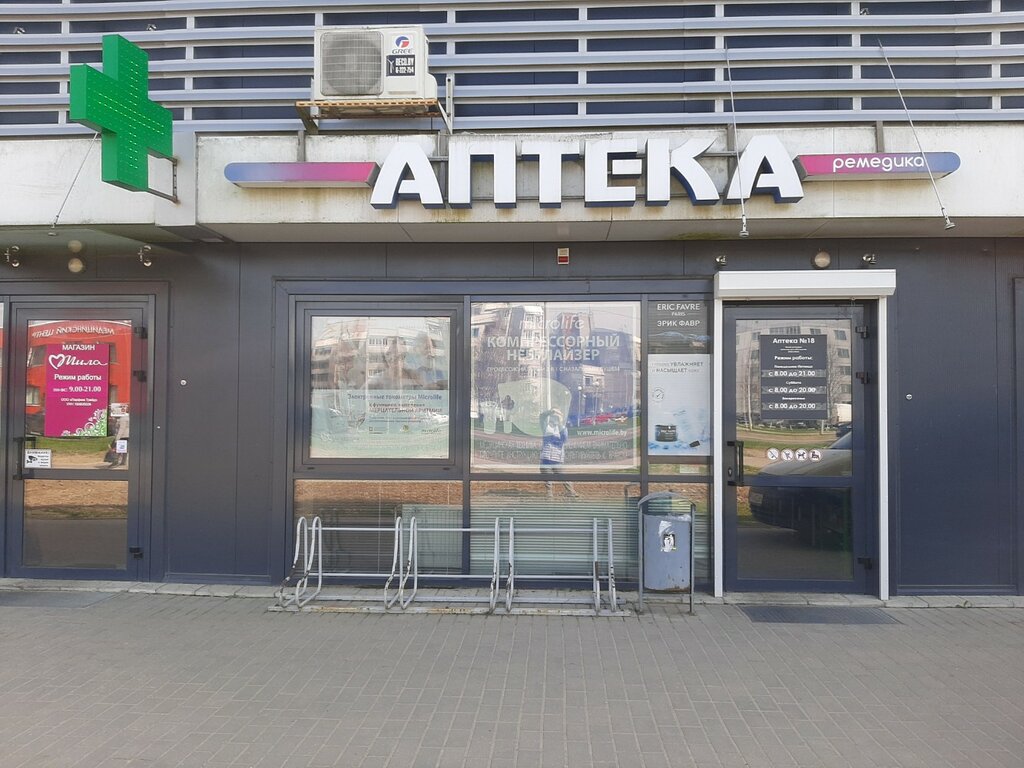 Eczaneler Ремедика, Moguilev, foto