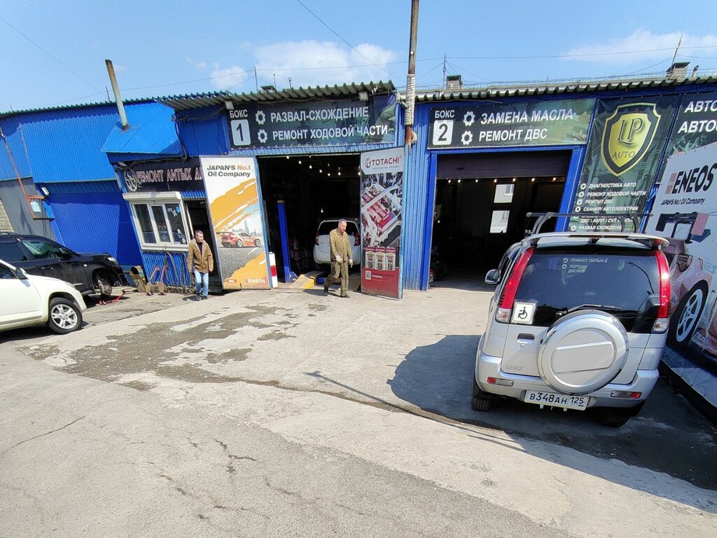 Otomobil servisi X-trail сервис, Vladivostok, foto
