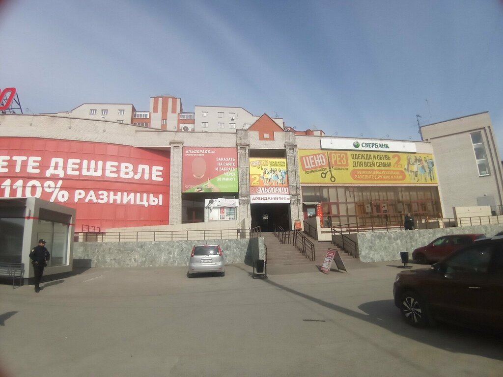Kurye hizmetleri Сберлогистика, Omsk, foto