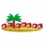 OstrovOk (Generala Belova Street No:3, Novomoskovsk), çocuklar için kutlama organizasyonları  Novomoskovsk'tan