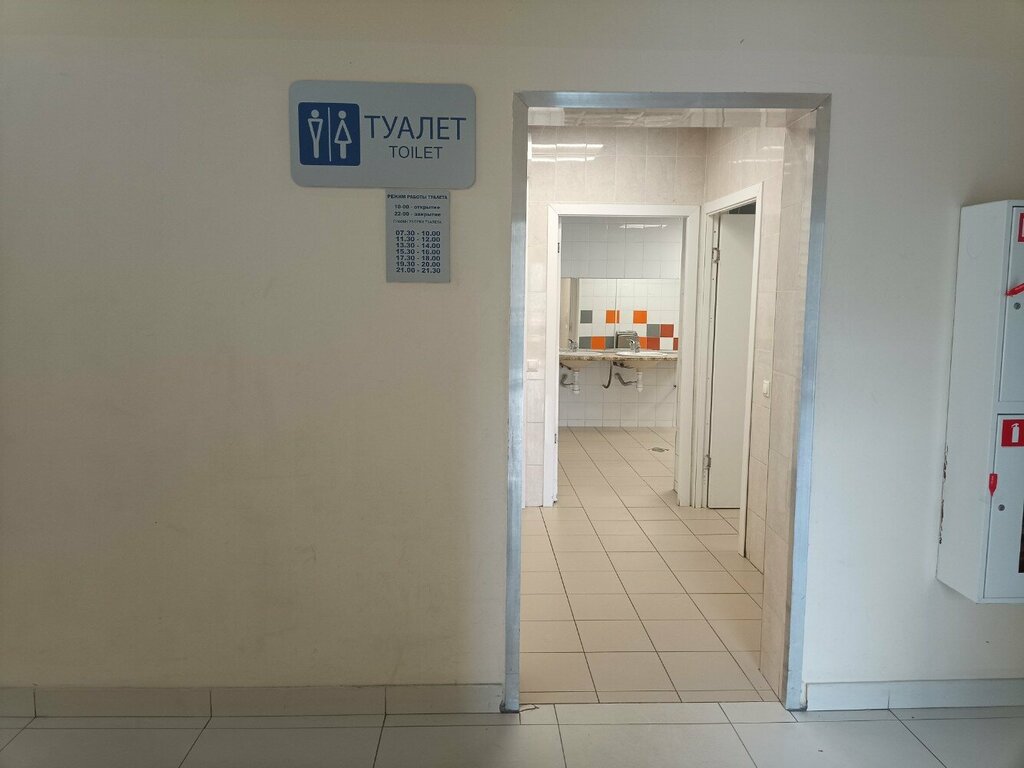 Tuvalet Туалет, Nijni Novgorod, foto
