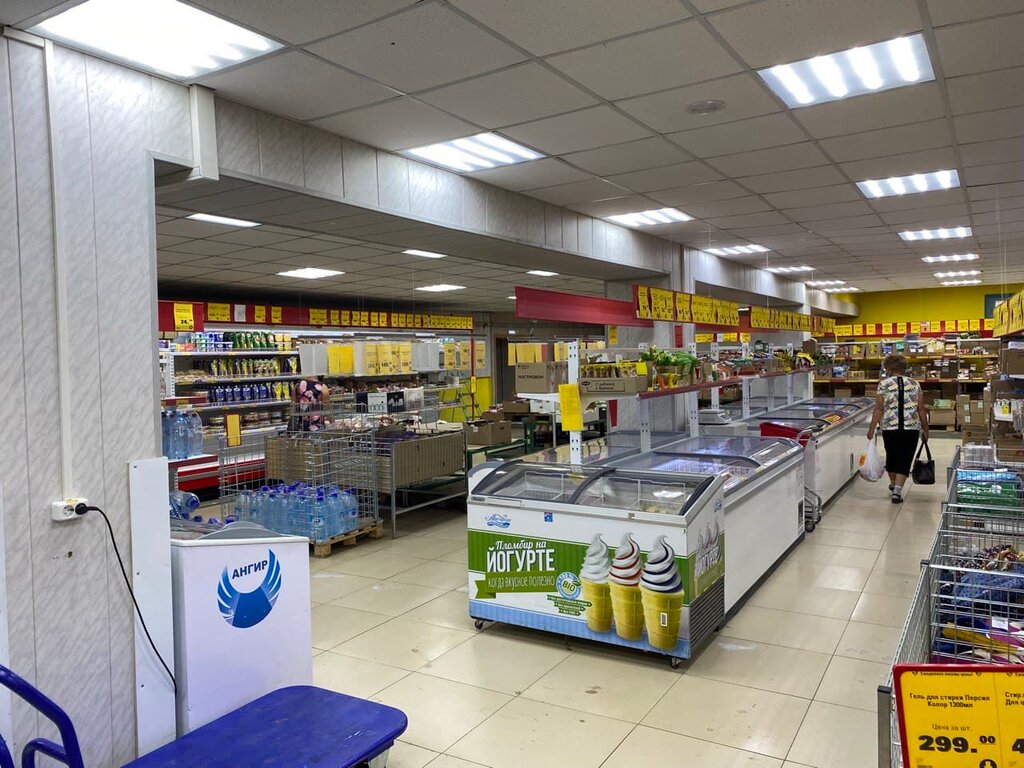 Hipermarket Дискаунтер Хлеб Соль, Zabaykalski krayı, foto