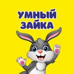 Umniy Zayka (Novorossijskaya Street No:90/2к2), çocuk gelişim merkezleri  Krasnodar'dan