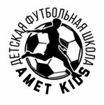 Amet Kids (Novaya Street No:39), spor kulüpleri  Kotelniki'den