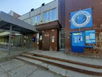 Халва (ulitsa Karbysheva No:17), parsel otomatı  Tolyatti'den (Togliatti'den)