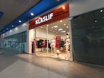Klaslif (Uralskaya Street No:98/11), i̇ç giyim ve mayo mağazası  Krasnodar'dan