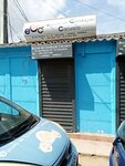 Escola de Condução Сacuaco (Luanda Province, Municipality of Cacuaco, Cacuaco- Sede), sürücü kursları  Loanda'dan