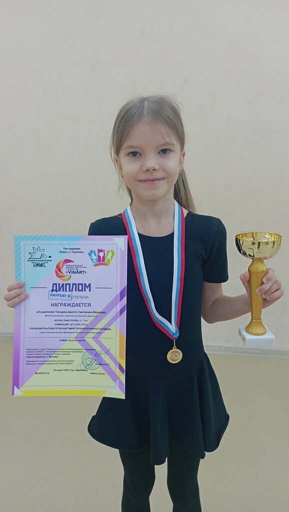 Kültür ocakları Tsentr detskogo tvorchestva Gorizont, Cherepovets, foto