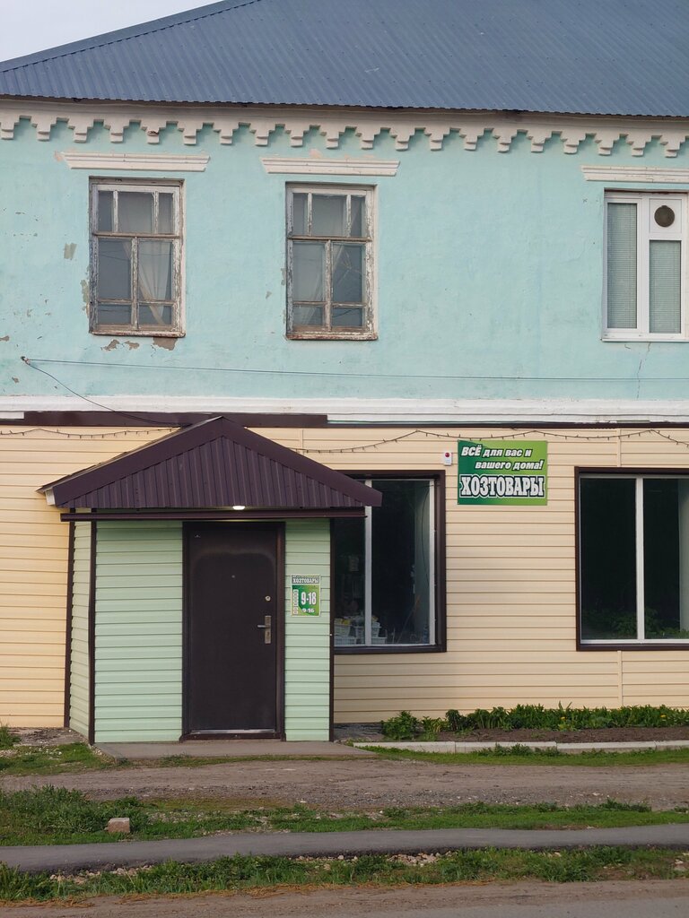 Ev temizlik ürünleri У Веры, Permski krayı, foto