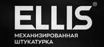Ellis (Ekaterininskaya Street No:165), i̇nşaat ve tasarım hizmetleri  Perm'den