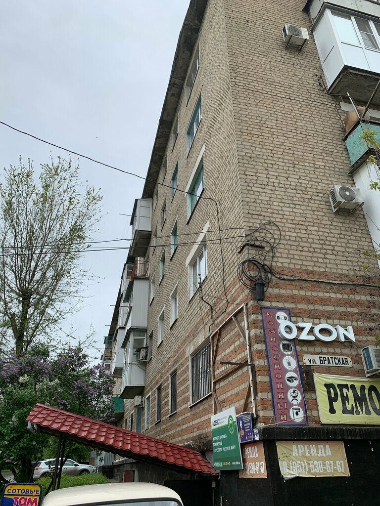 Teslimat noktası Ozon, Krasny Sulin, foto