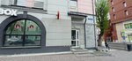 Промэкология (Permskaya Street No:37), geri dönüşüm merkezleri  Perm'den