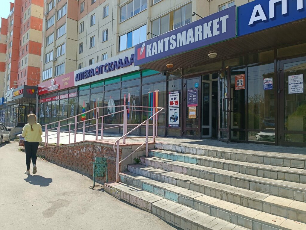 Eczaneler Аптека от склада, Kopeysk, foto