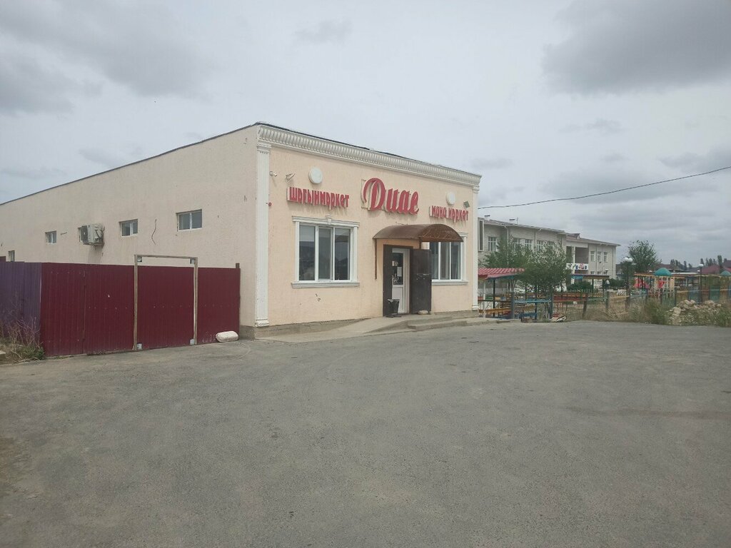 Market Dias, Atırav, foto