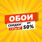 Wallpaper Store (улица Леваневского No:12), duvar kağıdı mağazaları  Sevastopol'dan