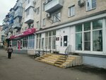 Централизованная библиотечная система города Краснодара, администрация (Kolhoznaya Street No:77), eğitim denetim kurumları  Krasnodar'dan