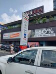 BatiPlus (Boulevard Félix Houphouët Boigny No:4473), mobilya mağazaları  Abican'dan